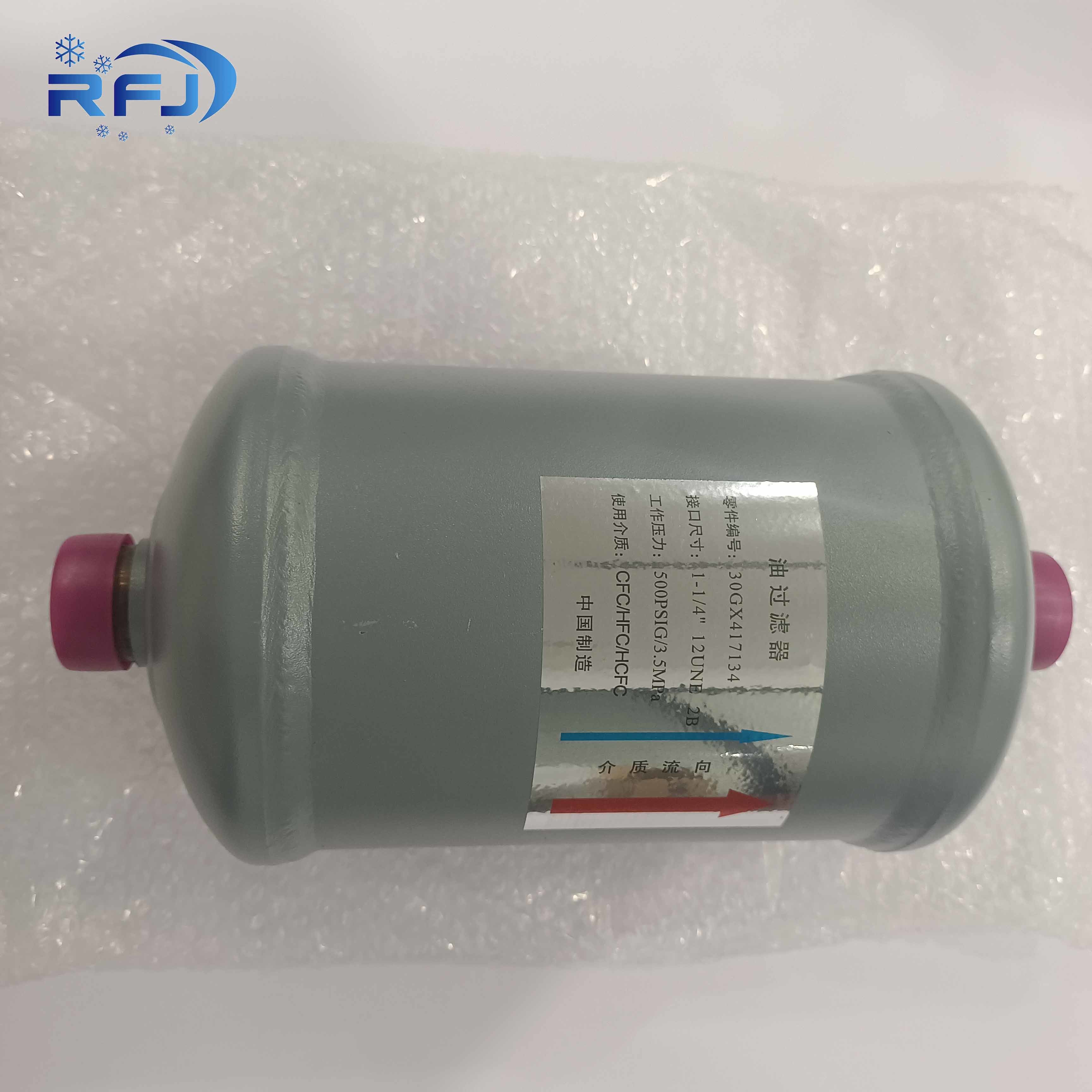 Carrier 30GX417134 External Oil Filter for Compressors